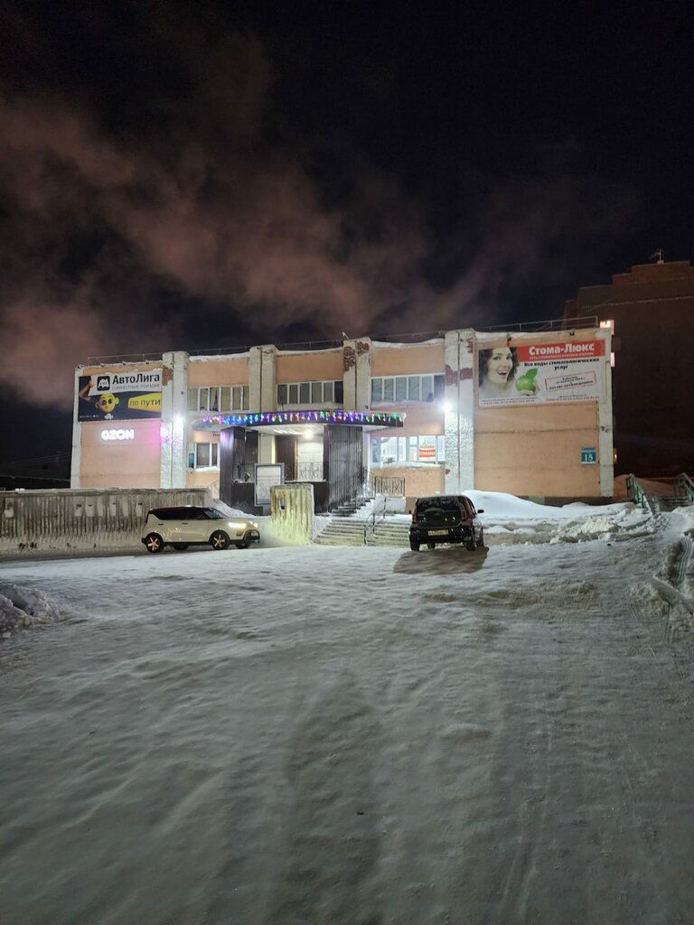 Özel ağız ve diş sağlığı klinikleri ve muayenehaneleri Доктор Смайл, Dudinka, foto