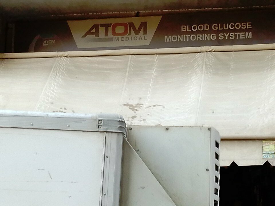 Eczaneler Atom, Karaçi, foto