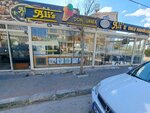 Ali's Unlu Mamüller (İzmir, Bornova, Atatürk Mah., Ziya Gökalp Cad., 109), pasta, şekerleme ve tatlı  İzmir'den