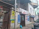 Air Tickets (Mtkvris Street No:1), uçak ve demiryolu biletleri  Tiflis'ten