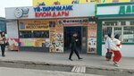Аксессуары (Alisher Navai Street No:33/3), bilgisayar aksesuarları  Osh'tan