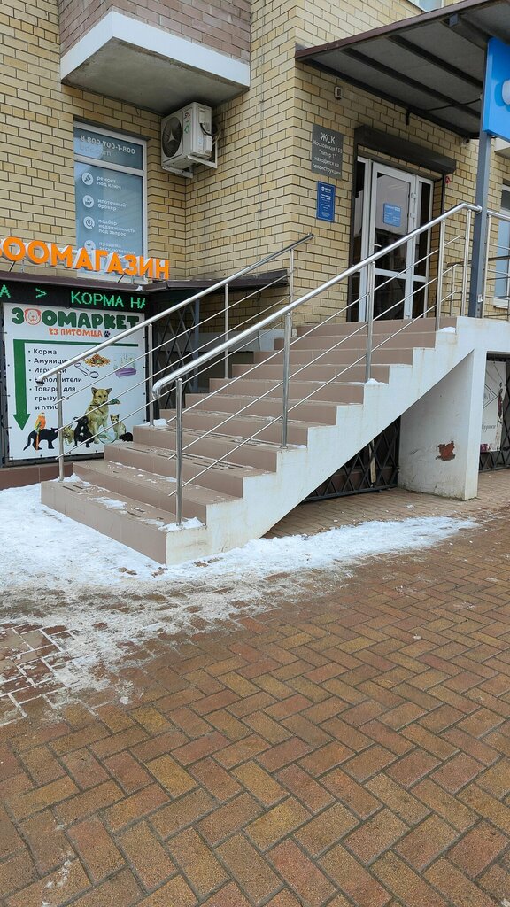 Emlak ofisi Samolet Plus, Krasnodar, foto