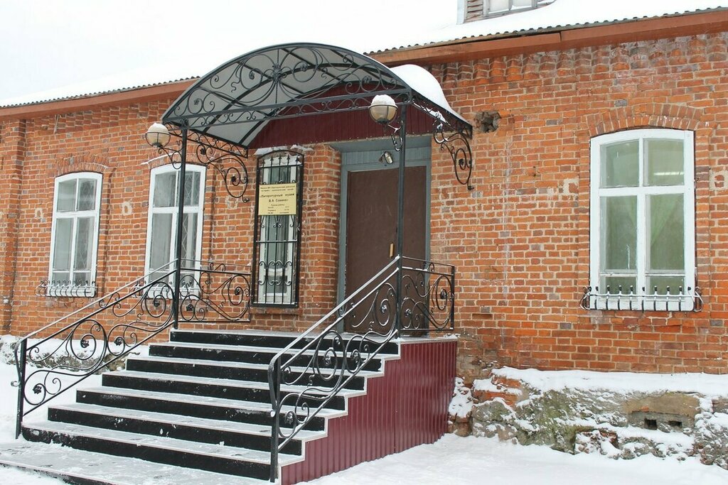 Müzeler ve sanat galerileri Литературный музей В.А. Савина, Komi, foto