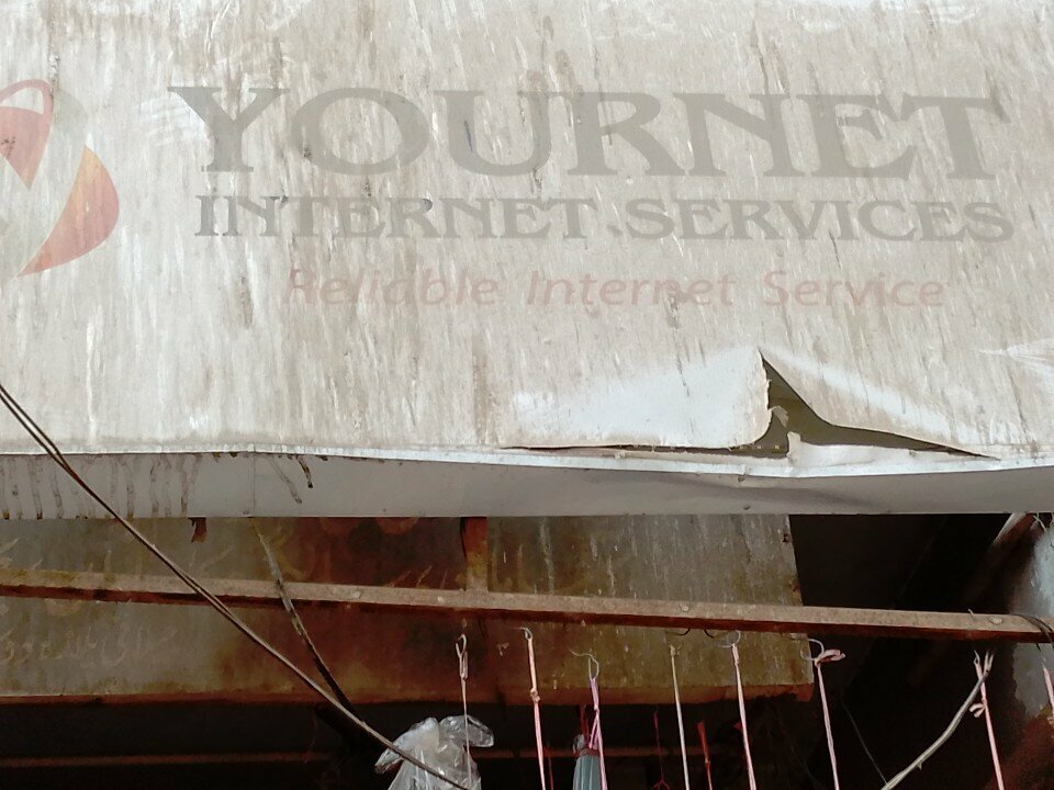 i̇nternet kafeler Yournet, Karaçi, foto