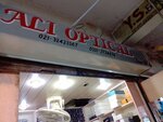 Ali (Ram Bharti Street No:37), optik  Karaçi'den