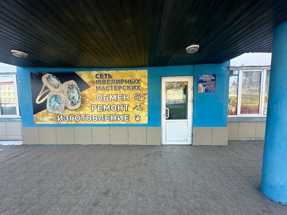 Kamu hizmet şirketi Связьгрупп, Gomel, foto