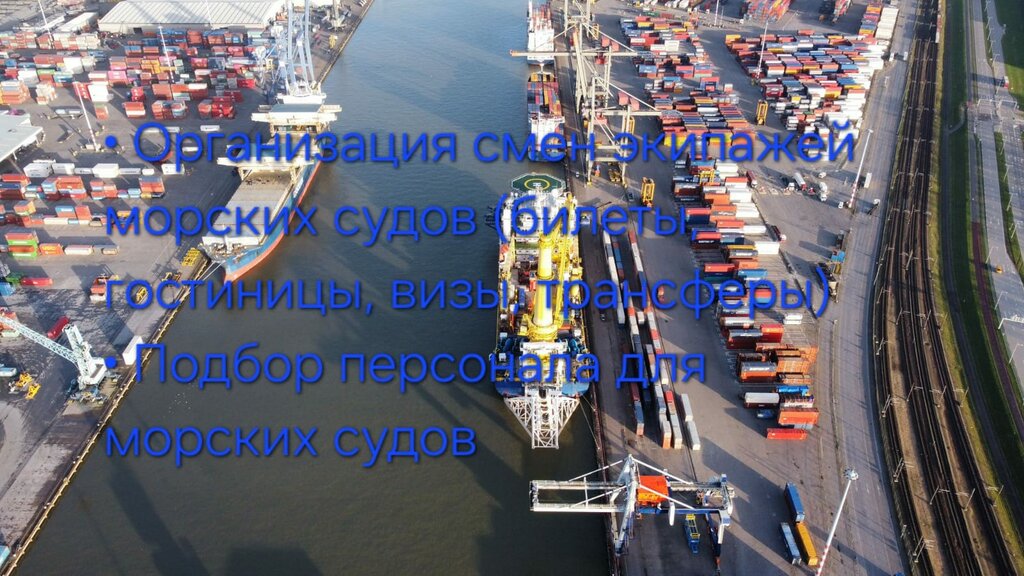 i̇nsan kaynakları şirketleri Наутилус, Saint‑Petersburg, foto