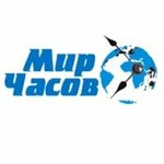 Magazin chasov (ploshchad imeni G.K. Ordzhonikidze No:1), saatçiler  Saratov'dan