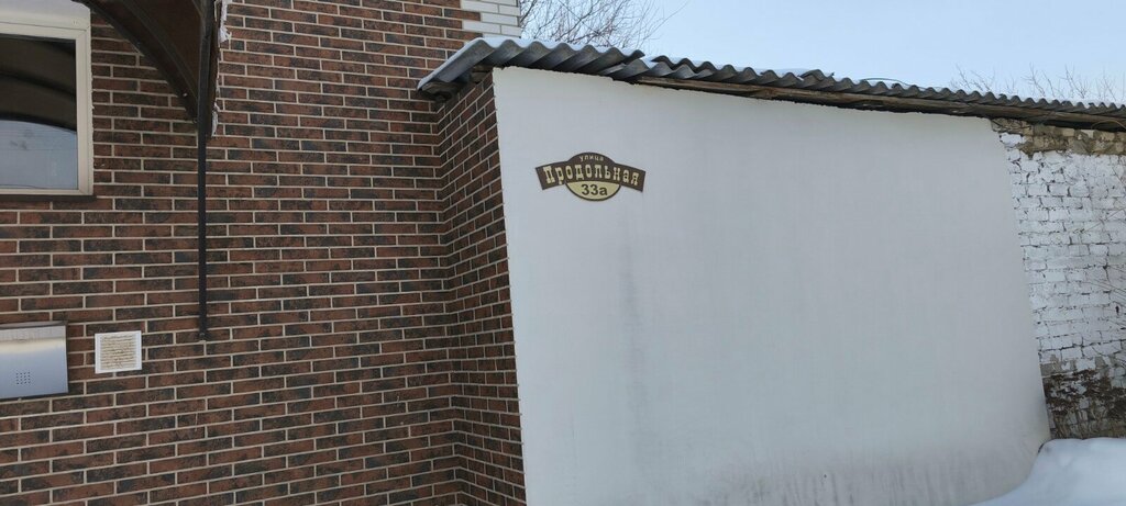 Otomatik kapı firmaları Rolcentr, Volgograd, foto