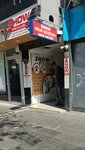 Show Spor Kulübü (Ziyapaşa Blv., No:81/C, Seyhan, Adana), spor kulüpleri  Adana'dan