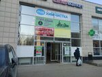 Орехи и сухофрукты (Zhukovskogo Street No:7), gıda malzemeleri ve baharatlar  Krasnogorsk'tan