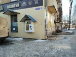Вода (ulitsa Nekrasova No:84), su satışı  Vologda'dan