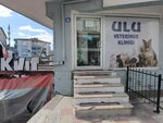 Ulu Veteriner Kliniği (Ankara, Mamak, Sağduyu Cad., 75A), veteriner klinikleri  Ankara'dan