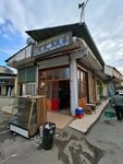 Vahap Çay Ocağı (İzmir, Buca, Seyhan Mah., 711/4 Sok., 2), çayevi  İzmir'den