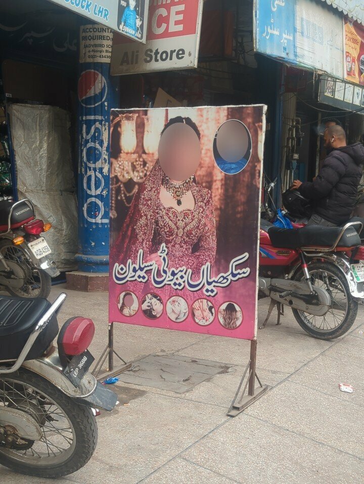 Kuaförler Ladybird beauty salon, Lahor, foto