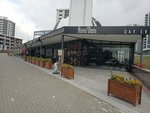 RumiDem Kafe (23 Nisan Mah., Köroğlu Cad., No:8B, Nilüfer, Bursa), kahve dükkanları  Bursa'dan