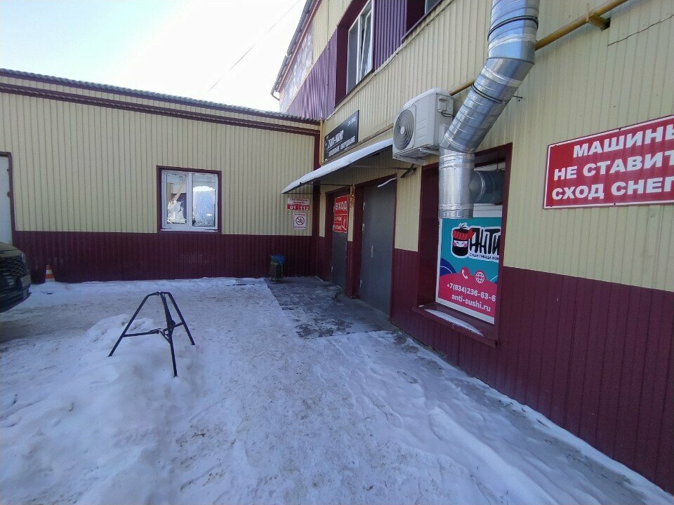 Hazır yemek teslim servisleri Anti Sushi, Saransk, foto