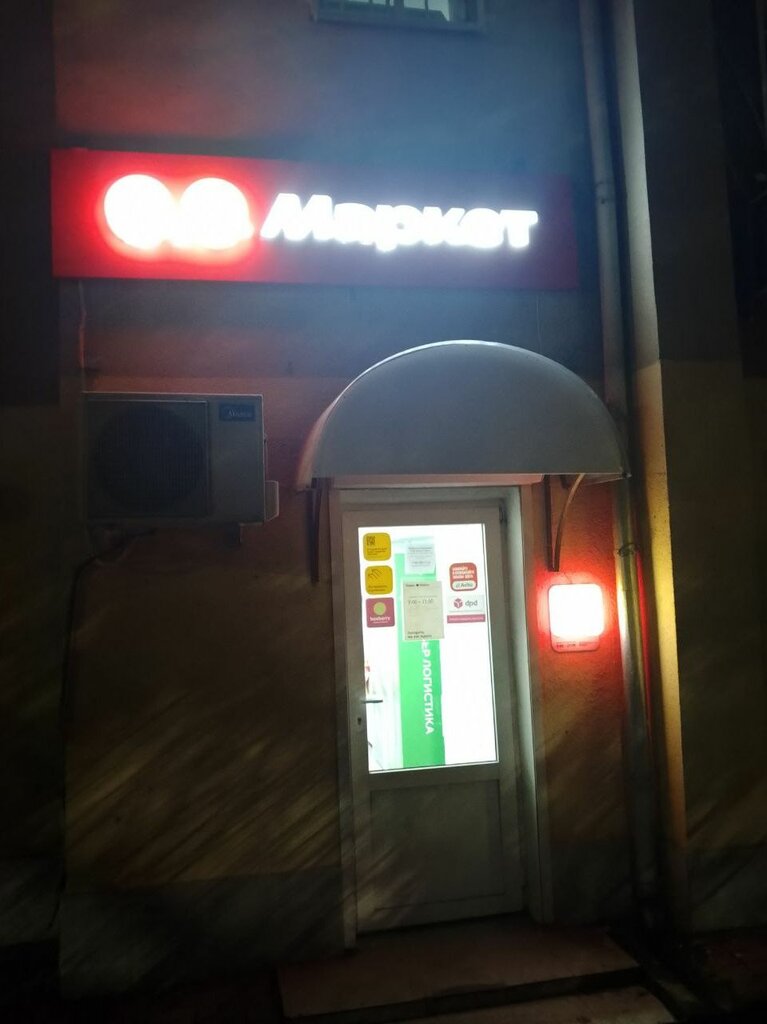 Şarj cihazı kiralama EnerGO, Soçi, foto