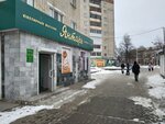 Magazin Yantar (prospekt Pobedy No:19), kuyumcular  Kamensk‑Uralski'den