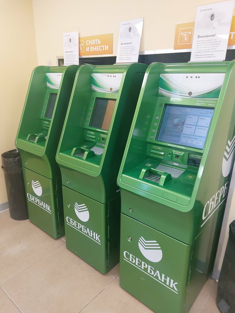 Banka Sberbank Rossii, Moskova, foto