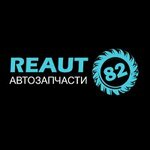 Reauto82 (улица Козлова No:1), otomobil yedek parçaları  Kerç'ten