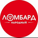 Ломбард Народный НН (Beketova Street No:43/20), rehincilik  Nijni Novgorod'dan