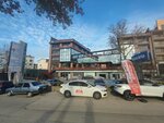 Özel Serhat Levent Ağız ve Diş Sağlığı polikliniği (Bursa, Sanayi Cad., 370B), özel ağız ve diş sağlığı klinikleri ve muayenehaneleri  Bursa'dan