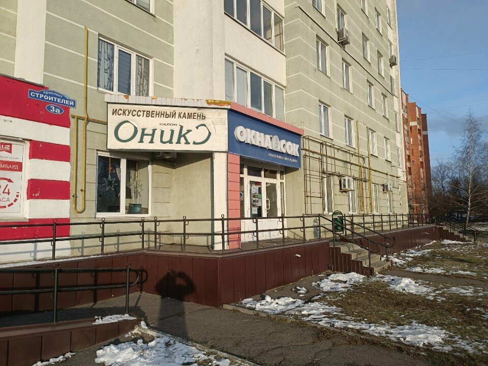 Taş ürünler ve yapılar OnikS, Penza, foto