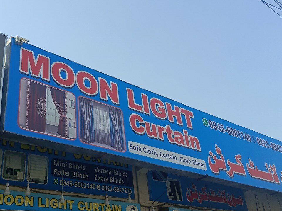 Halı mağazaları Moon Light Carpets, Rawalpindi, foto