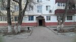 Mukhamet (No:35, Avangard-3 yqsham aýdany), konut servisleri kuruluşları  Atırav'dan