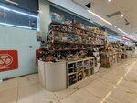 Детские игрушки (Michurinsky Avenue No:вл27), çocuk oyunları ve oyuncakları  Moskova'dan