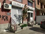 Сатови и Накит Колонијал Ко (Ulica Valentina Vodnika No:8), kuyumcular  Novi Sad'dan