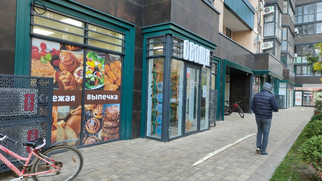 Manavlar Магазин овощей и фруктов, Krasnodar, foto