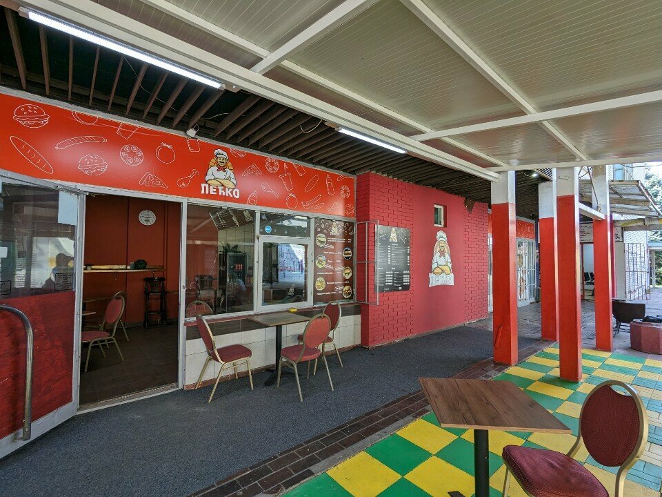 Fast food Пећко, Belgrad, foto