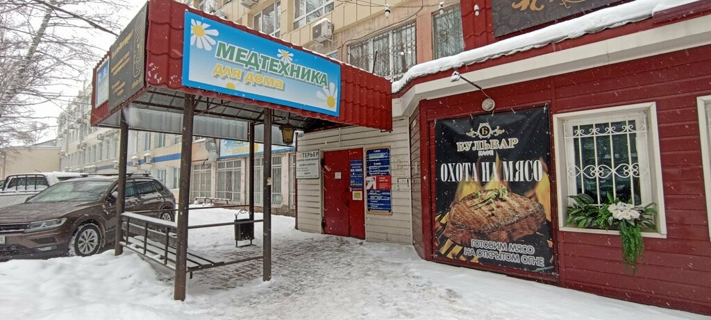 Konut servisleri kuruluşları Vozrozhdeniye, Tomsk, foto