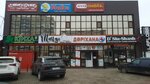 Kaspi Postomat (Abulkhair Khan Avenue No:78), parsel otomatı  Oral'dan (Uralsk'tan)
