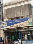 Shahab and Sons Sanitary (Shahrah-Sher Shah Suri Service N Road No:B11, Shadman Town, Sector 14B), banyo ve klozet mağazaları  Karaçi'den