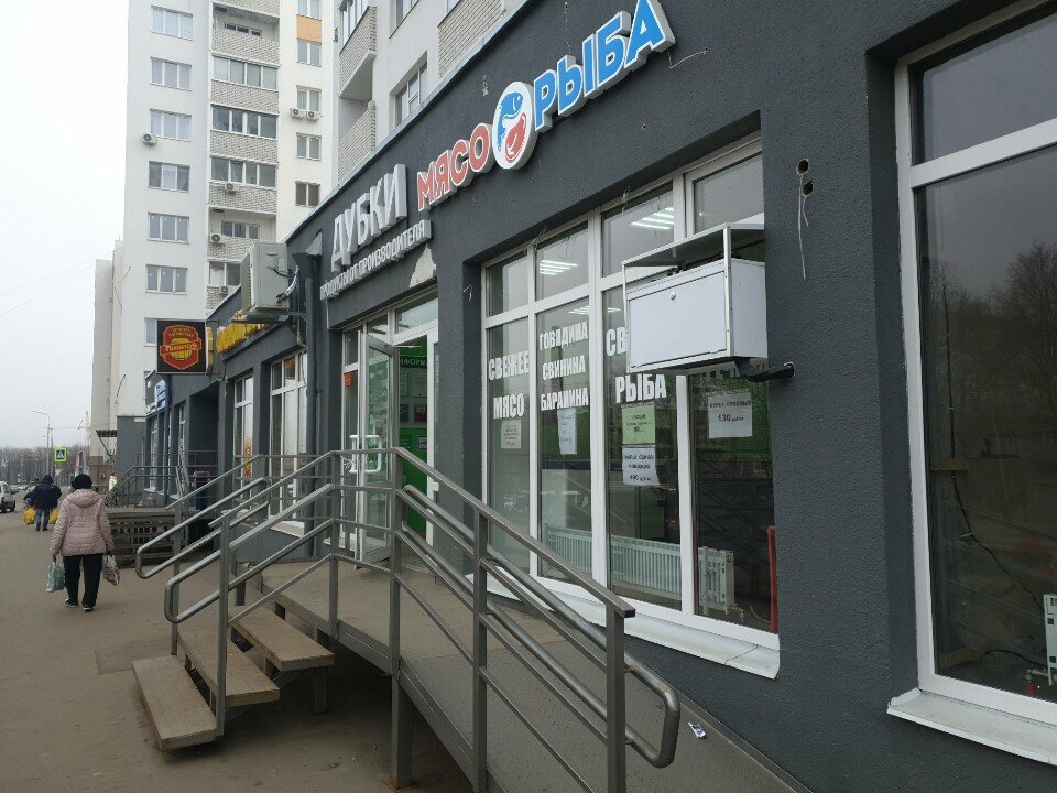 Pasta, şekerleme ve tatlı Mirel, Saratov, foto