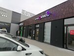 Магазин по продаже фруктов и овощей (ulitsa Izbysheva No:5), manavlar  Tiumen'den