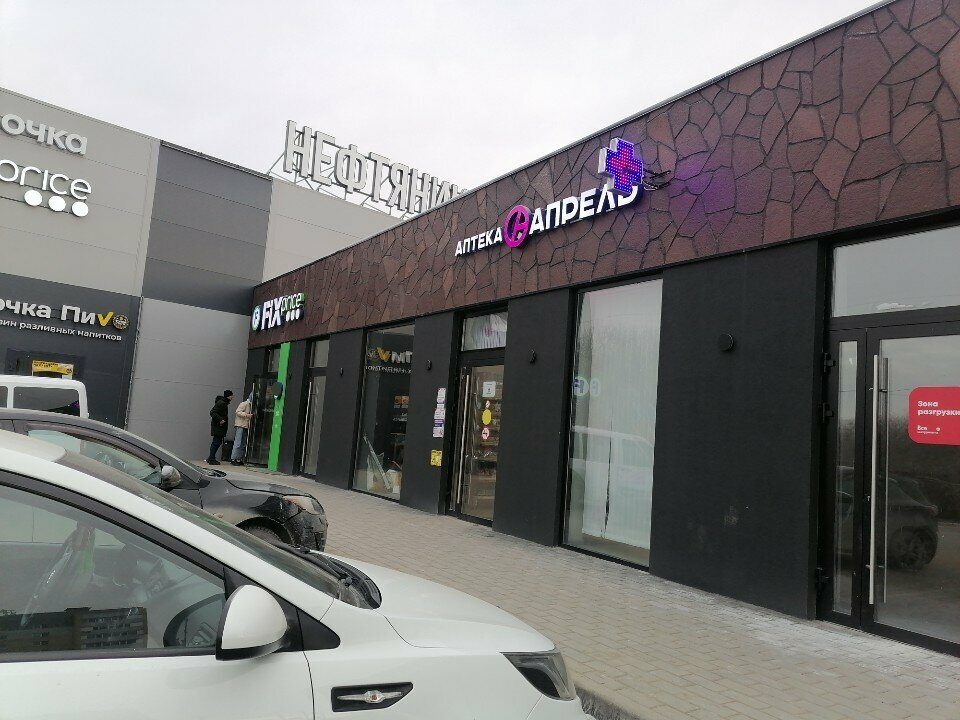 Manavlar Магазин по продаже фруктов и овощей, Tiumen, foto