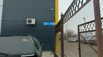 Plazmakom (Maılın kóshesi No:2), torna işleri  Kostanay'dan
