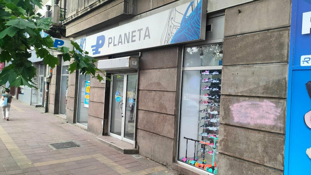 Spor mağazaları Planeta Sport, Belgrad, foto