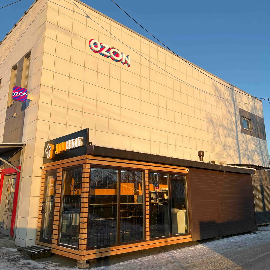Teslimat noktası Ozon, Petrozavodsk, foto