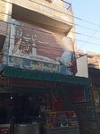 Baba Farid milk shop food (Province of Punjab, Lahore, Nabi Pura), bebek besleme merkezleri  Lahor'dan