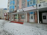 Ника (Naugorskoye shosse No:88), güzellik salonu  Orel'den