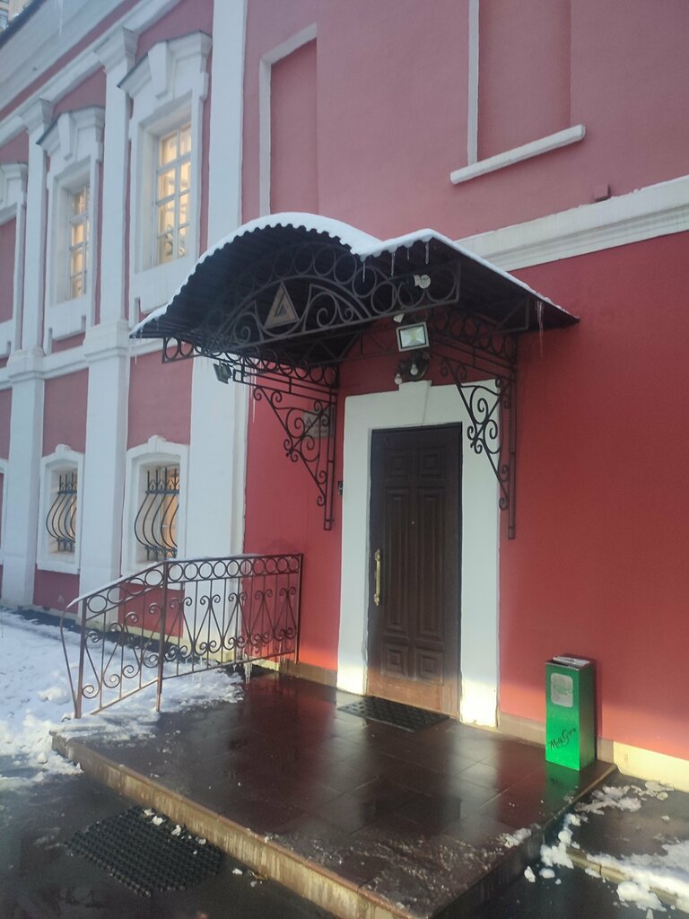 Yönetim ofisi Лемекс, Moskova, foto