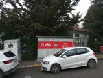 Pudo (Atatürk Mah., Ataşehir, İstanbul), kargo firmaları  İstanbul'dan