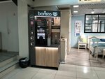 Barista (Vysokovoltnaya Street No:48А), kahve otomatı  Riazan'dan