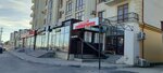 Виногория (Nasrutdinova Avenue No:138), alkollü içecekler  Makhachkala'dan