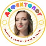 Кабинет дефектолога (ulitsa Dmitriyeva No:5/5), defektologlar  Omsk'tan